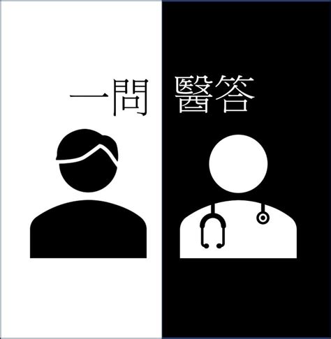 jia cheng lin on linkedin 一問醫答 ai medical qa sc201 stancode ai班