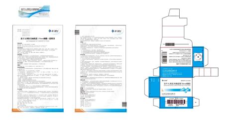 冻干人用狂犬病疫苗 Vero细胞 辽宁成大生物股份有限公司