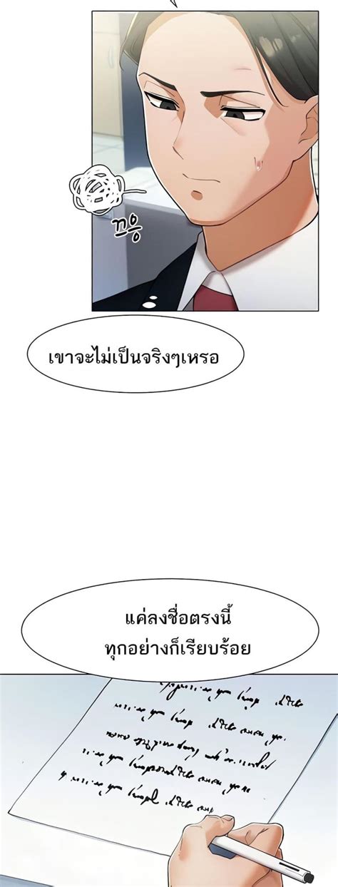 อ่านมังงะ The Protagonist Gets Stronger When He Fucks The Female Hunter