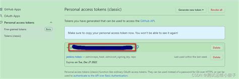 Jenkins关联githubjenkins连接github Csdn博客
