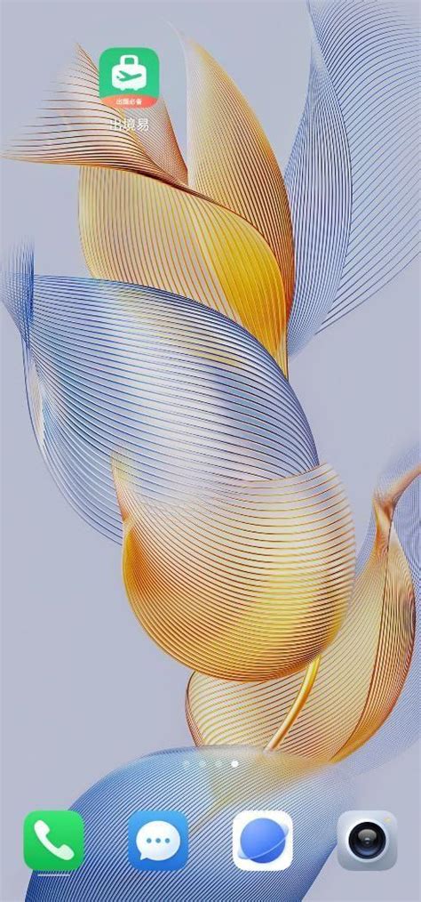 荣耀手机出国必备的宝藏app——出境易，让你畅游海外 知乎