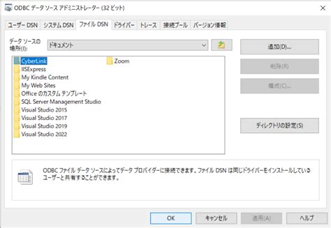 【vba】いまさらado、されどado Vba Qiita