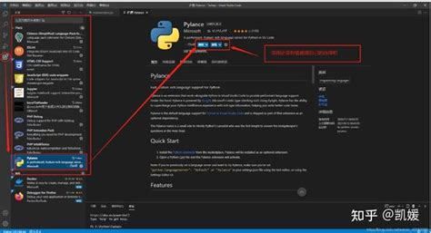 Vscode Python