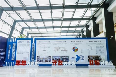 主题：赢在苏州，创赢未来 名称：2020国际创客大赛全球 总决赛（国内专场） 地点：苏州广播电视台 拍摄方：拍立享照片直播 主办方：苏州市人才