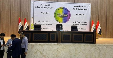 مسؤول بكركوك ينبغي تشكيل الحكومة المحلية للمحافظة في غضون شهر شفق نيوز
