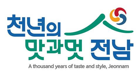 전남도 백신·바이오 공정 개발인력 양성 박차 위키트리