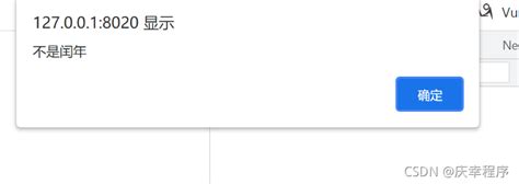 js函数之间的调用（函数内调用一个函数、调用函数内部的函数） 庆幸程序的博客 csdn博客 js调用函数里的函数