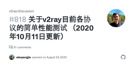 V Ray Issue V Ray Discussion