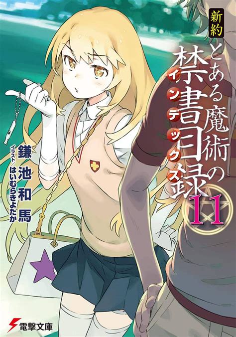 Kamijou Toumas Eyes In Illustrations With Shokuhou Misaki A Certain