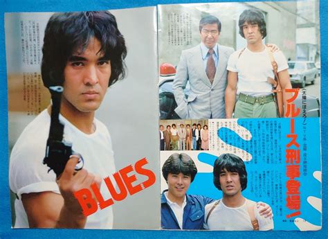 【傷や汚れあり】1983年 雑誌からの切り抜き「太陽にほえろ！」「必殺仕事人」★石原裕次郎 神田正輝 石原良純 峰竜太 渡辺徹 ★三田村邦彦