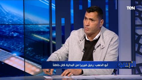 استبعاد مش فني محمود أبو الدهب يفجر مفاجأة حول حقيقة استبعاد سافيو