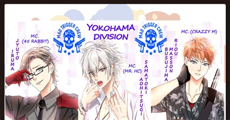 ヒプマイバトルヨコハマ Divisi Yokohama Mad Trigger Crew Rifvanyzoeのイラスト Pixiv