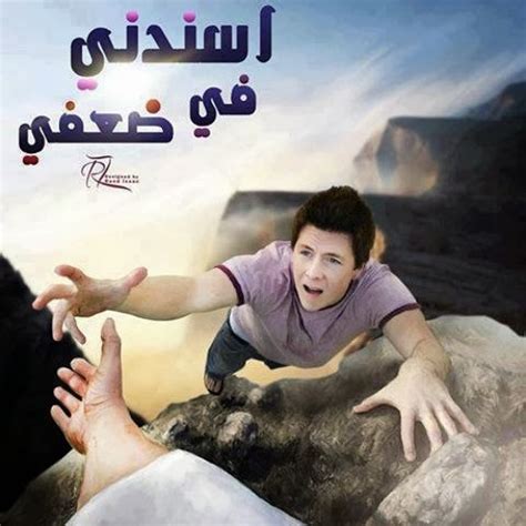 ترنيمة مهما ضعفي امتلكني اسندني في ضعفي فريق للرب نرنم By Bishoy