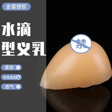 Silicone Water Drop Shaped Breast Implant Factory Direct Supply Real