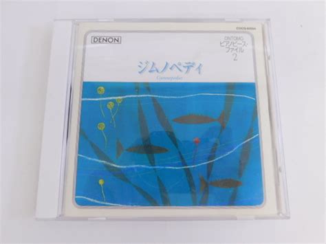 Yahooオークション 106 Cd イリーナ・メジューエワピアノ ジムノ