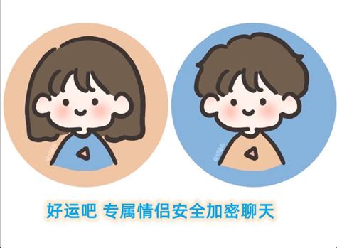 异性朋友之间频繁聊天正常吗？ 知乎