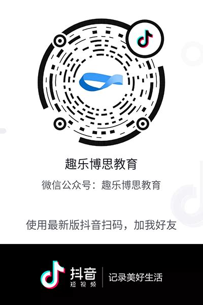 和 Vicky 一起学习 Scratch 系列之六 坐标系 趣乐博思教育