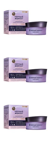 Черный жемчуг Пилинг-маска для лица Peeling Expert, обновляющая, 48 мл ...