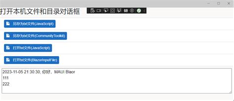 MAUI Blazor学习13 打开文件 SunnyTrudeau 博客园