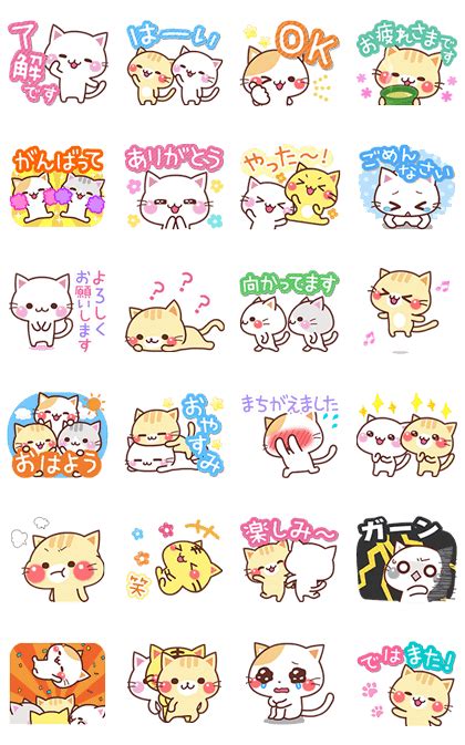 A Lot Of Cats Animated Line Whatsapp Sticker  Png Cute Little