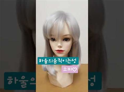 shorts 단발머리 단발병 단발레이어드 보브컷 여자헤어스타일 여자머리스타일 하울의움직이는성 가발 YouTube