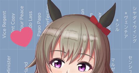 ウマ娘プリティーダービー 【競馬予想】高松宮記念・gi 伊豆のイラスト Pixiv