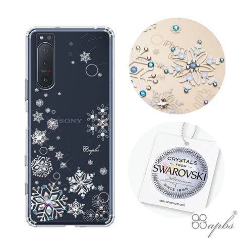 Apbs Sony Xperia 5 Ii 施華彩鑽防震雙料手機殼 紛飛雪 Sony適用手機殼套 Yahoo奇摩購物中心