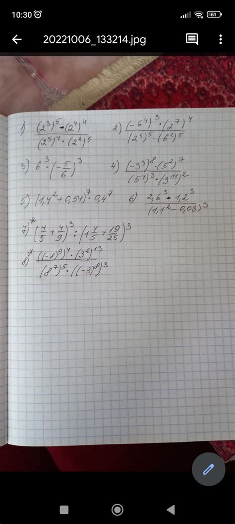 ПЖ ПОМОГИТЕ СДАТЬ НАДО СЕГОДНЯ ДАЮ 50 БАЛОВ Школьные Знания Com