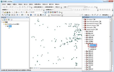 如何使用arcgis制作热力图arcgis利用矢量图制作热力图 Csdn博客