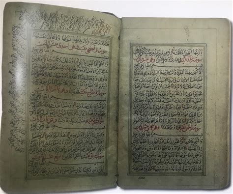Tafsir Quran Surah Al Balad Lengkap Dengan Bacaan Arab 50 Off