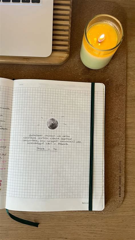 блокнот • дневник • идея для дневника Планировщики Личные планировщики Страницы планировщика