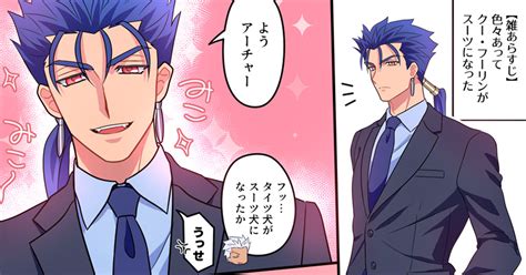 槍弓 槍弓まとめ5 もふ吉のマンガ セタ弓 キャス弓 腐向け Pixiv