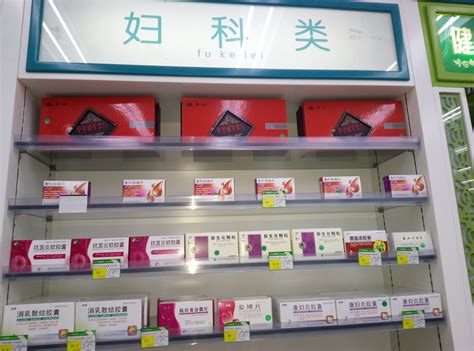 走访山西连锁药店展望金鸿药业各品类药品作为 家庭医生在线企业动态频道