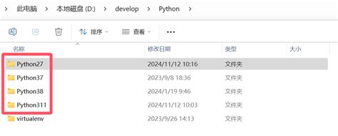 在windows中实现多个python环境的快速切换windows切换python环境 Csdn博客
