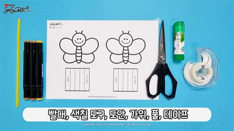 봄 하늘을 나는 나비｜미술｜만들기｜자료｜무료도안｜도안 나눔｜어린이집 미술｜유치원 미술｜초등 미술｜어르신 미술｜엄마표미술