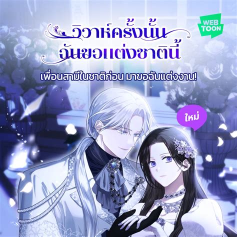 Line Webtoon Line Webtoon Added A New Photo