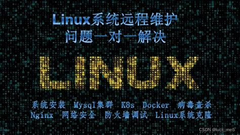 centos7 root密码重置 centos7重置root密码 csdn博客