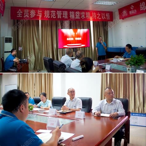 公司动态 凝心聚力，使命必达，四川某排水公司精益现场6s管理正式起航 6s咨询服务中心