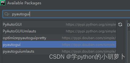 Python pyautogui qq自动发送消息微信自动发送消息适用于任何聊天窗口