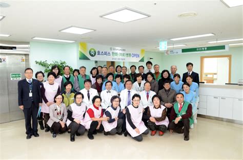 부산 고신대복음병원 호스피스 완화 전용병동 공식 오픈 뉴스잡