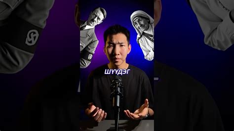 Ёс Суртахууны Хууль Youtube