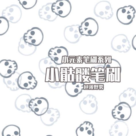 猫饼基础笔刷闪光猫饼优动漫官⽹绘画素材商城