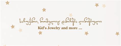 ჩხოროწყუ საქართველოსთვის ჩხოროწყუს პარტია საქართველოსთვის