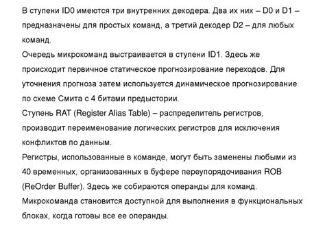 Типы данных в памяти презентация онлайн