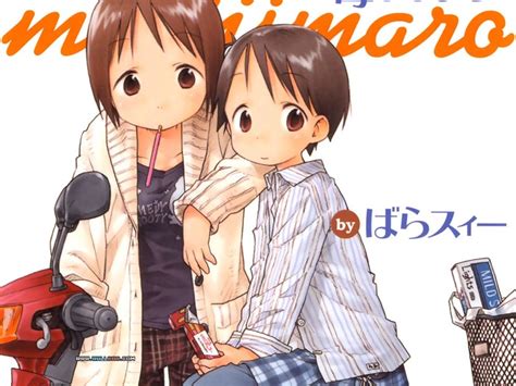 Itou Chika And Itou Nobue Ichigo Mashimaro Drawn By Barasui Danbooru