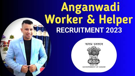 CDPO Amaravathi Anganwadi Helper 2023 Offline Form Sarkari Result