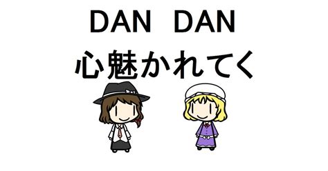 東方 閑話休題歌の歌詞に合わせて「蓮メリ」作ってみた Bakaのマンガ 漫画 Walfasツール 宇佐見蓮子 Pixiv