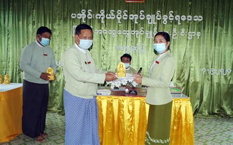 ပအိုဝ်းကိုယ်ပိုင်အုပ်ချုပ်ခွင့်ရဒေသ၊ အထွေထွေအုပ်ချုပ်ရေးဦးစီးမှူးရုံး ညွှန်ကြားရေးမှူးနှင့