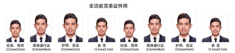 關於證件照，你想要的都在這裡 每日頭條