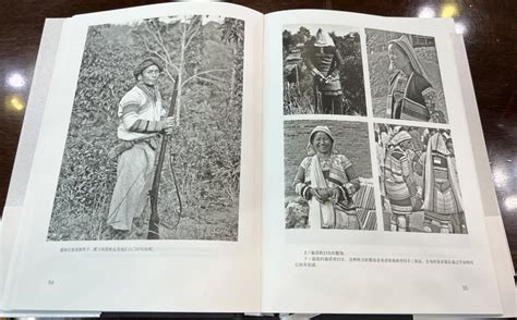 人民日报大转型时代的影像记忆 基诺族图片志保存基诺族珍贵历史图像 湖北大学历史文化学院